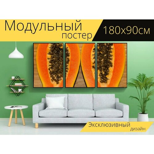 Модульный постер "Папайя, красная папайя, фрукты" 180 x 90 см. для интерьера