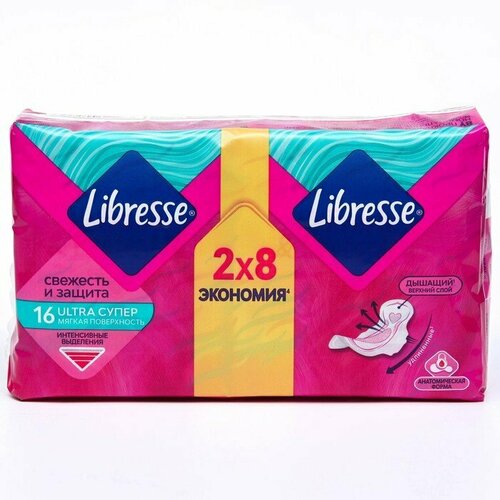 Прокладки Libresse Ultra Super, 16 шт. (комплект из 4 шт)