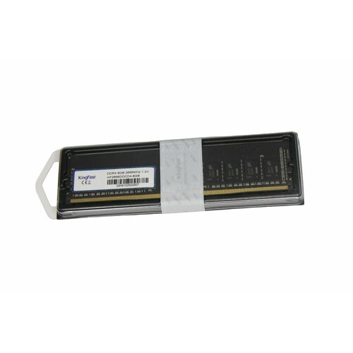Оперативная память KingFast 8 ГБ DDR4 2666 MHZ 1.2V
