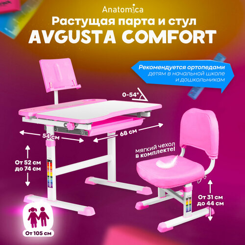 Комплект парта и стул Anatomica Avgusta Comfort белый/розовый