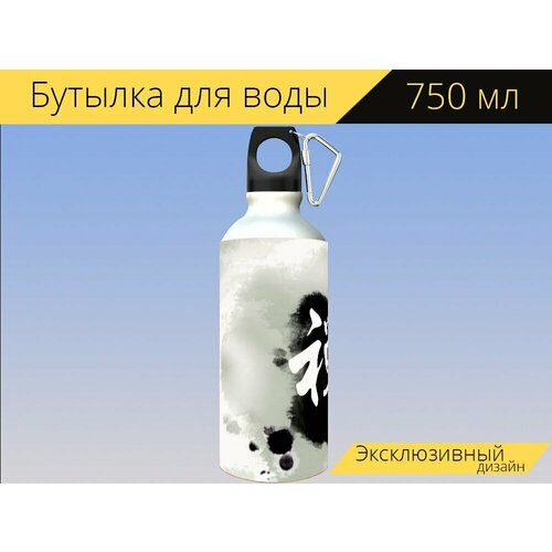 Бутылка фляга для воды "Китайский стиль, дзен, слово" 750 мл. с карабином и принтом