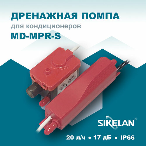 Дренажная помпа Sikelan MD-MPR-S
