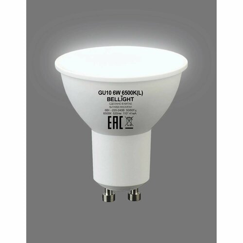 Лампа светодиодная Bellight GU10 220-240 В 6 Вт спот 520 лм холодный белый цвет света
