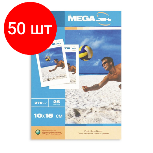 Комплект 50 штук, Фотобумага для цв. струй. печ. ProMEGA jet (10х15, 270г, сатин)пачка25л