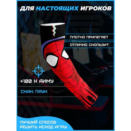 Игровой спортивный рукав для киберспорта, для геймеров, Человек-паук в шоке, Spider-man, cs go, кс го, M размер