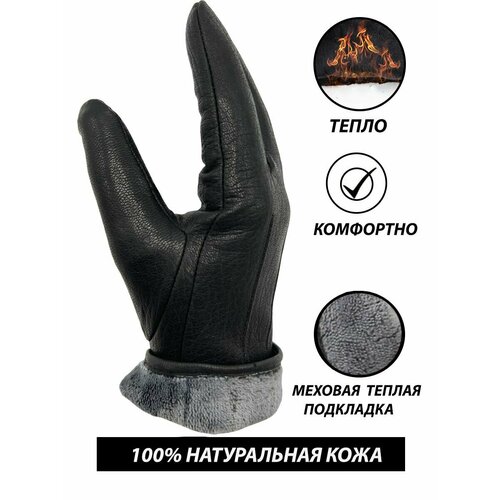 Перчатки JINsoon, размер 11, черный
