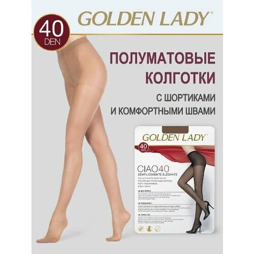 Колготки Golden Lady, 40 den, размер 2, бежевый