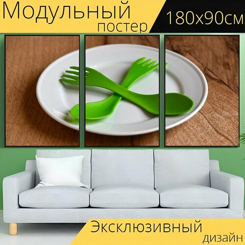 Модульный постер "Тарелка, китай, принимать пищу" 180 x 90 см. для интерьера
