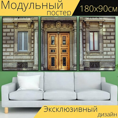 Модульный постер "Фасад, дом, дверь" 180 x 90 см. для интерьера