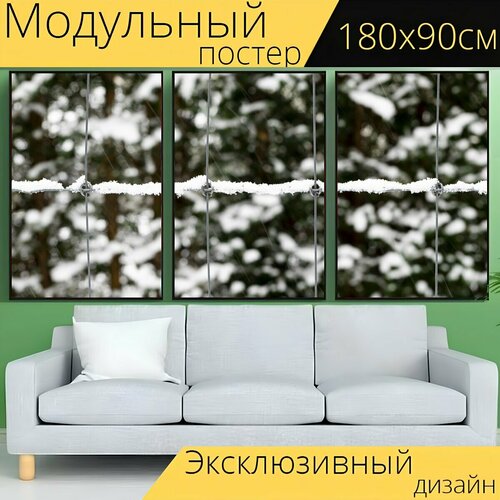 Модульный постер "Изгородь, снег, зима" 180 x 90 см. для интерьера