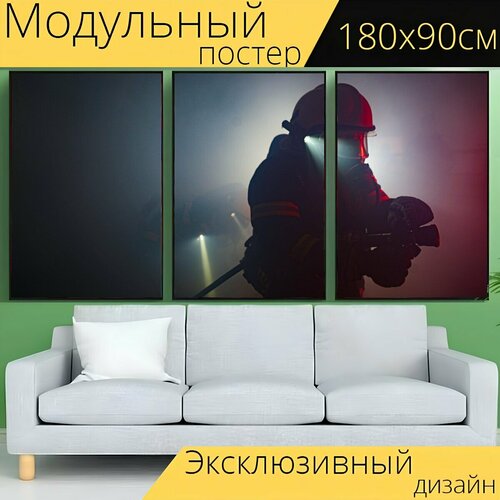 Модульный постер "Пожарный, помощь, пожар" 180 x 90 см. для интерьера