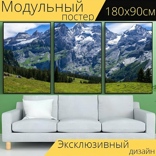 Модульный постер "Панорама, альпийская панорама, открытый" 180 x 90 см. для интерьера