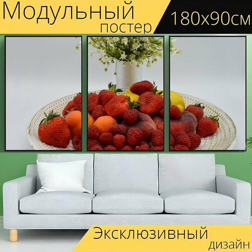 Модульный постер "Тарелка с фруктами, фрукты, клубника" 180 x 90 см. для интерьера