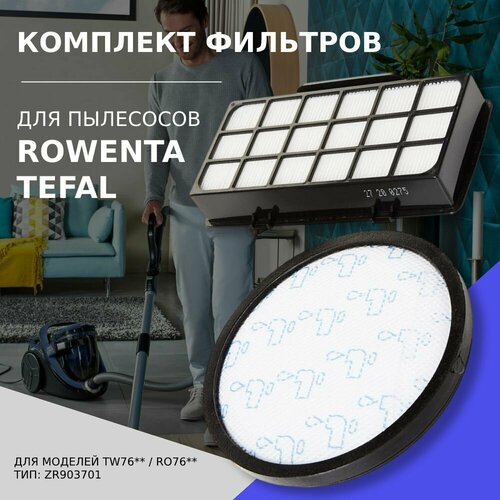 Комплект фильтров для пылесоса Rowenta, Tefal тип ZR903701 серия RO7611EA, RO7612, RO7623, RO7634EA, RO7643, RO7647, RO7676, RO7681, RO7691, RO7695