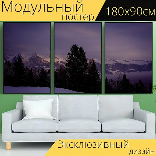 Модульный постер "Пейзаж, зимний пейзаж, зима" 180 x 90 см. для интерьера