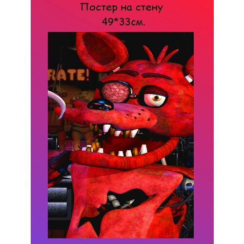 Постер, плакат на стену "Five Nights at Freddy's фнаф" 49х33 см (А3+)