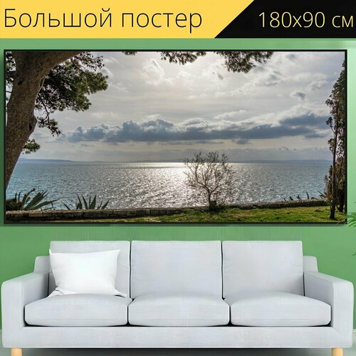 Большой постер "Расколоть, морской берег, море" 180 x 90 см. для интерьера