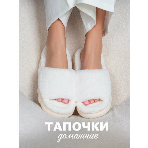Тапочки Glamuriki, размер 38-39, белый