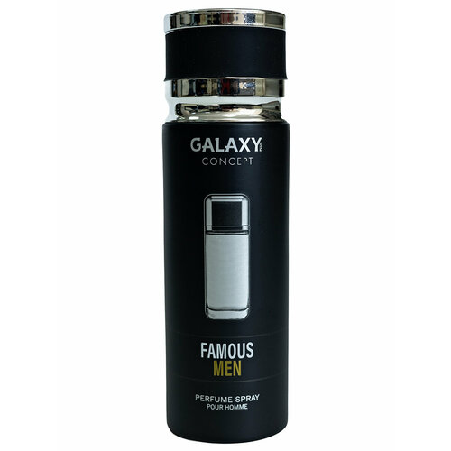 Дезодорант Galaxy Concept Famous Man парфюмированный мужской 200мл