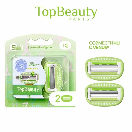 Cменные кассеты женские TopBeauty Paris, 5 лезвий, совместимы с Venus зеленый 2шт