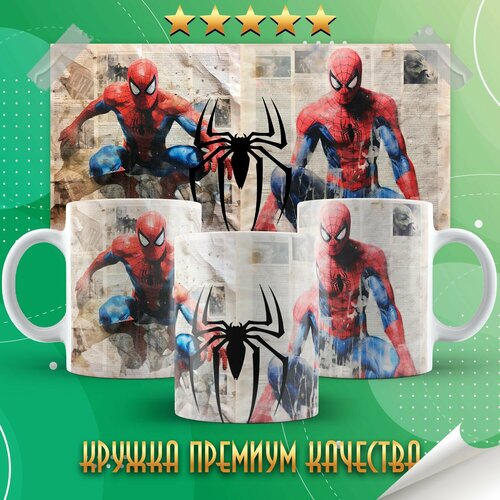 Кружка "Spider Man / Человек паук" PrintMania 330мл