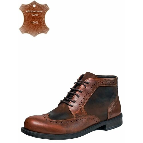 Ботинки BUL'VAR, размер 45, коричневый