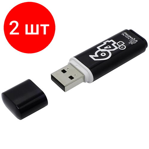 Комплект 2 шт, Память Smart Buy "Glossy" 64GB, USB 2.0 Flash Drive, черный