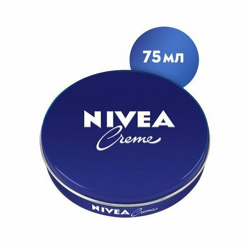 Крем NIVEA Увлажняющий универсальный банка 75 мл 42163190
