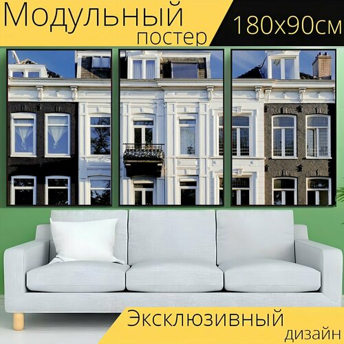 Модульный постер "Дом, жилой, архитектуры" 180 x 90 см. для интерьера