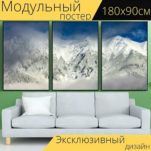 Модульный постер "Гора, снежная горная вершина, снежное" 180 x 90 см. для интерьера