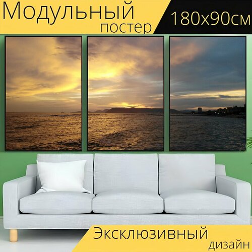 Модульный постер "Марина ди масса, заход солнца, море" 180 x 90 см. для интерьера