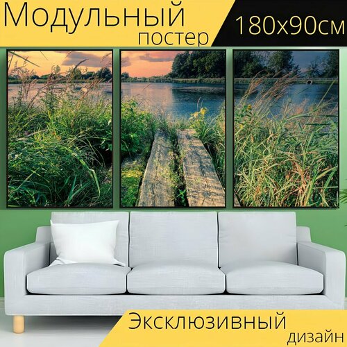 Модульный постер "Озеро, пруд, вода" 180 x 90 см. для интерьера