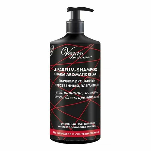 Nexxt Century Шампунь парфюмированный для всех типов волос / Vegan Professional Le Perfume-Shampoo Charm Aromatic Relax, 1000 мл