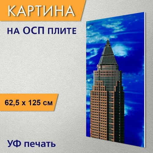 Вертикальная картина на ОСП "Линия горизонта, небоскреб, небоскребы" 62x125 см. для интерьериа