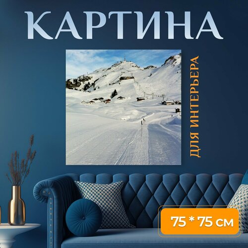 Картина на холсте "Снег, кататься на лыжах, отслеживать" на подрамнике 75х75 см. для интерьера