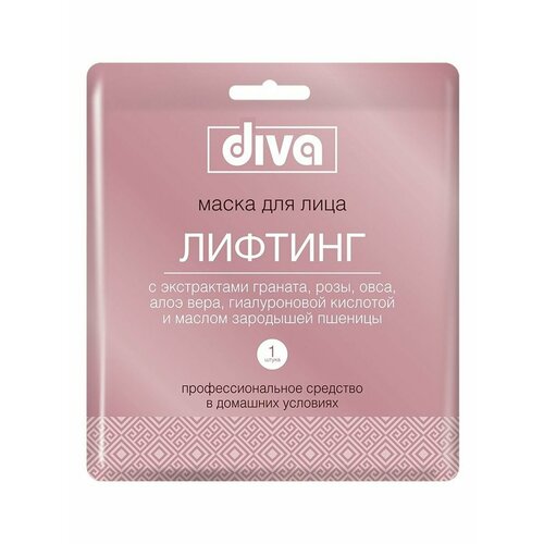 DIVA маска для лица