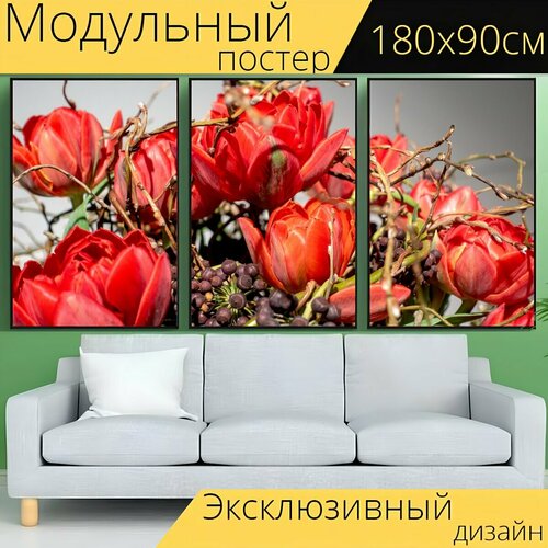 Модульный постер "Цветок, тюльпаны, природа" 180 x 90 см. для интерьера