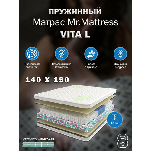 Матрас Mr. Mattress Vita L 140x190