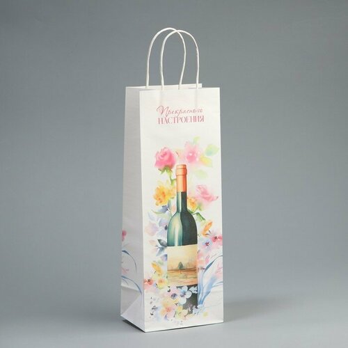 Пакет подарочный под бутылку, упаковка, «Прекрасного настроения», белый крафт, 13 х 36 х 10 (комплект из 40 шт)