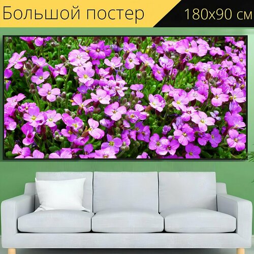 Большой постер "Цветы, фиолетовый, сад" 180 x 90 см. для интерьера