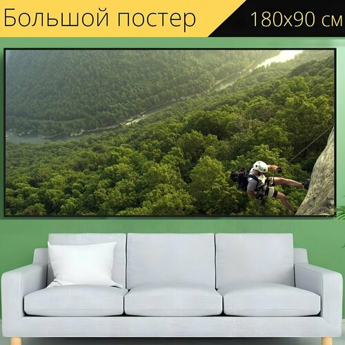 Большой постер "Западная вирджиния, нью ривер ущелье, пейзаж" 180 x 90 см. для интерьера