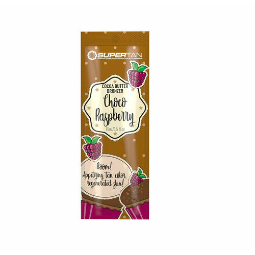 Super Tan Choco Raspberry (15 мл)крем для загара с бронзатором