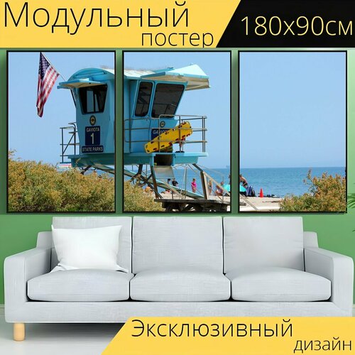 Модульный постер "Спасательная вышка, пляж, отпуск" 180 x 90 см. для интерьера