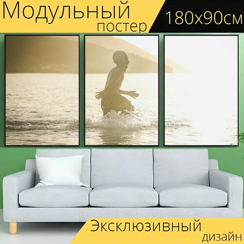 Модульный постер "Пляж, мальчик, веселье" 180 x 90 см. для интерьера