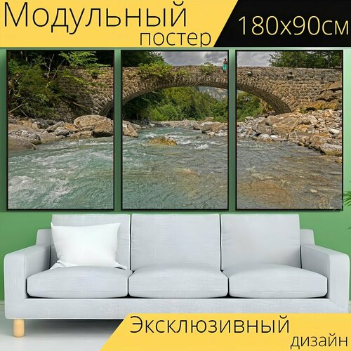 Модульный постер "Мост, ручей, горный поток" 180 x 90 см. для интерьера