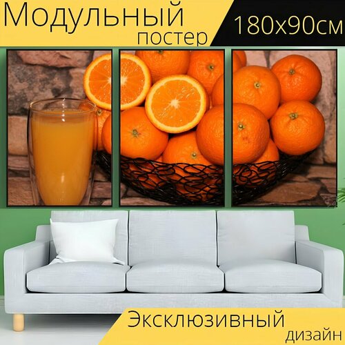 Модульный постер "Апельсин, сок, фрукты" 180 x 90 см. для интерьера