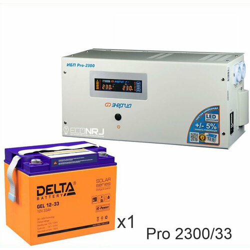 Энергия PRO-2300 + Аккумуляторная батарея Delta GEL 12-33