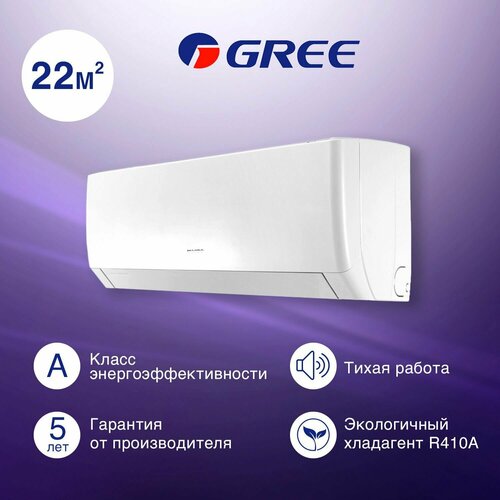 Сплит-система Gree GWH07AGAXA-K3NNA1A