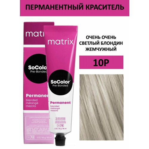 Matrix SoColor крем краска для волос 10Р очень-очень светлый блондин жемчужный 90мл