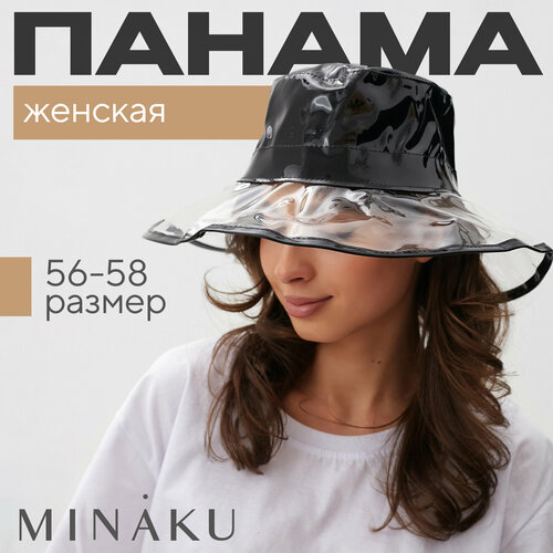 Панама Minaku Панама женская MINAKU цвет черный, p-p 56-58, размер 56, черный